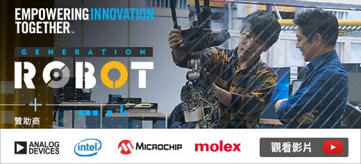 Mouser Electronics 臺灣 - 電子元件分銷商